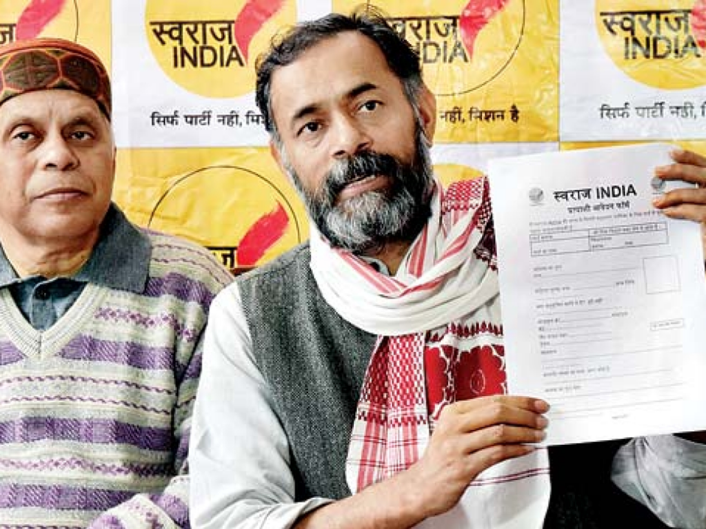 Home - Swaraj India